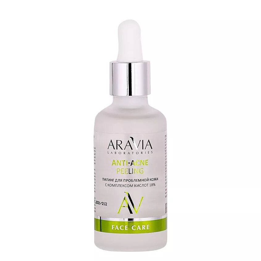ARAVIA LABORATORIES Пилинг для проблемной кожи с комплексом кислот 18% Anti-Acne Peeling, 50 мл