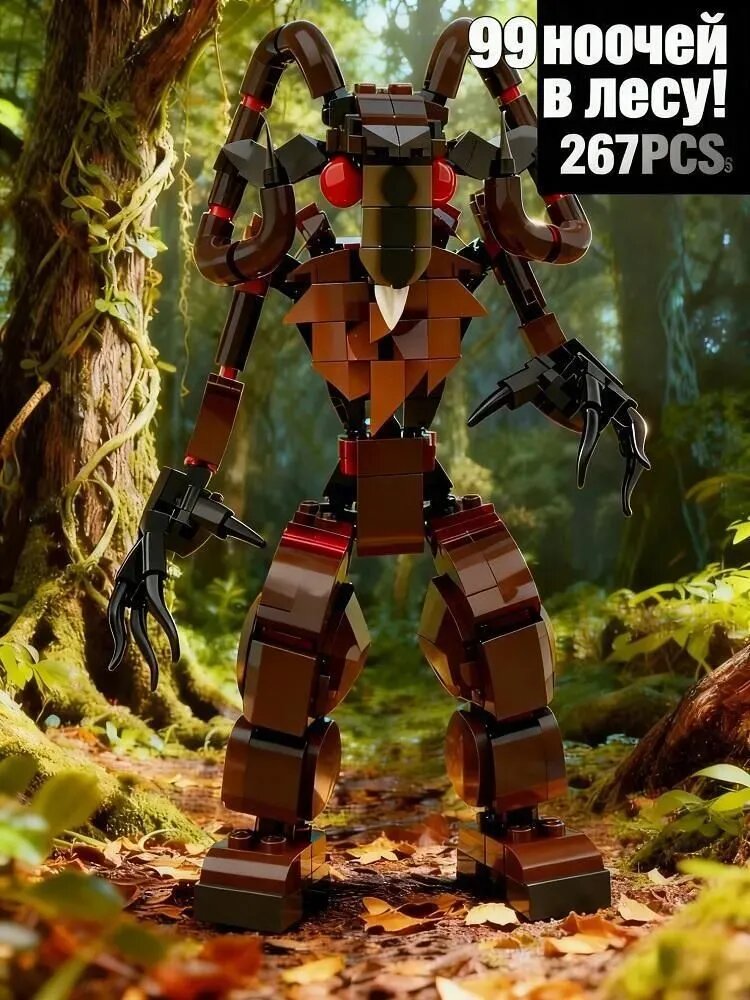 99 ночи в лесу: огромные кирпичики водяной жабы 4 модели;99 nights in the forest!