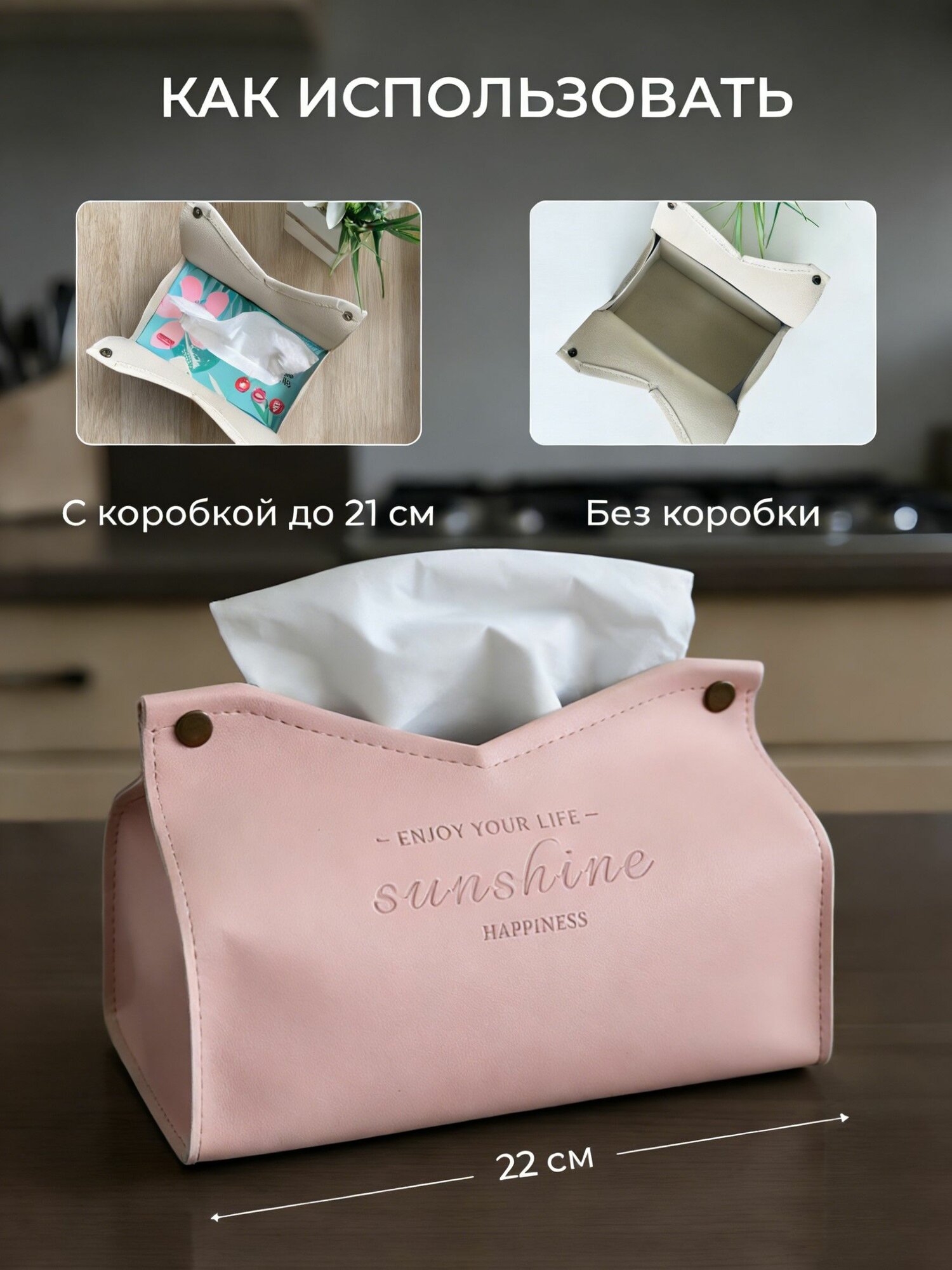 Салфетница 1 шт. — фото 1