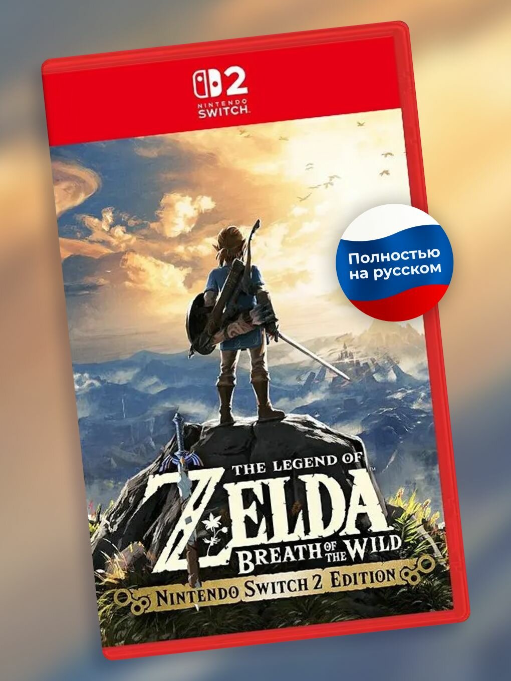 Видеоигра The Legend of Zelda Breath of the Wild Nintendo Switch 2 картридж