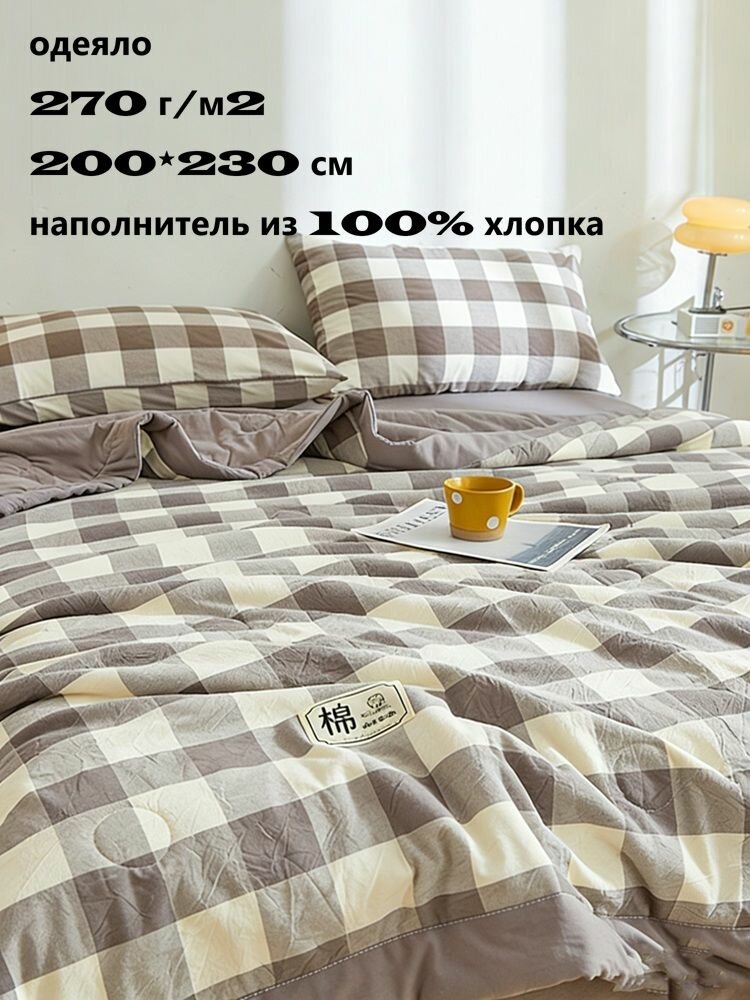 В детстве Одеяло Евро 200x230 см, Летнее, с наполнителем хлопок