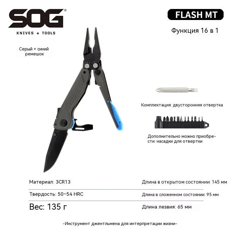 SOG Knives Клиппер крепежный для инструментов, Инструментальная сталь 9ХС, 1 шт, черный