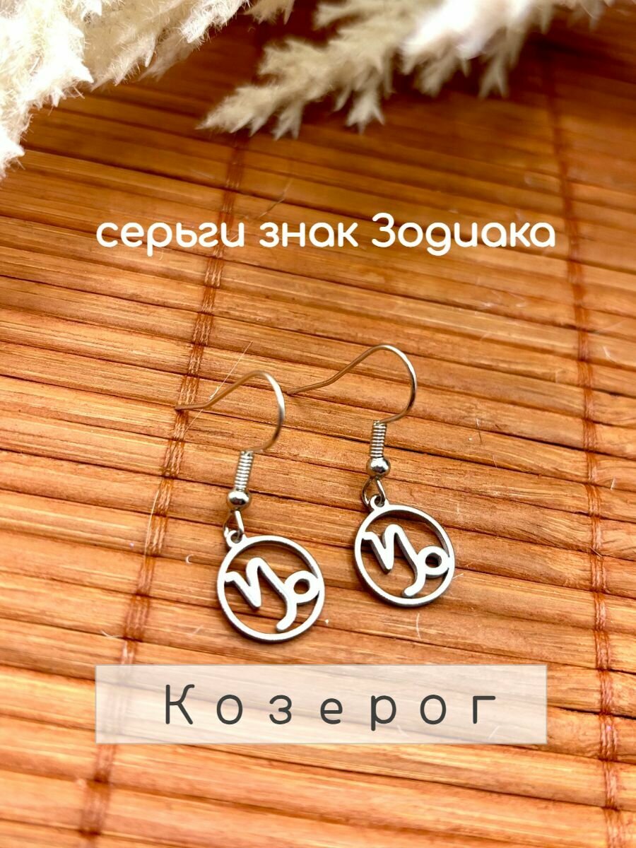 Подвеска для серег
