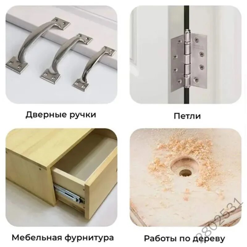 Самоцентрирующихся сверл набор для оконных, дверных и мебельных петель 16 сверл + ключ в коробках — фото 1