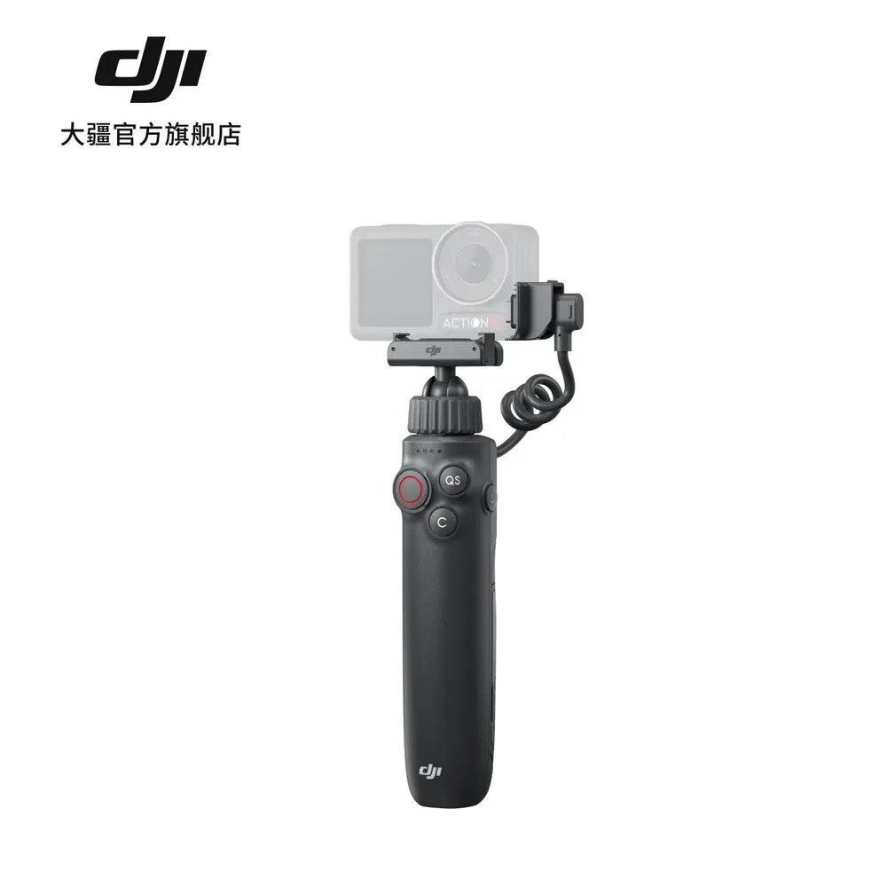 DJI Osmo Action 5 Pro/4 Многофункциональная зарядная рукоятка Аксессуары