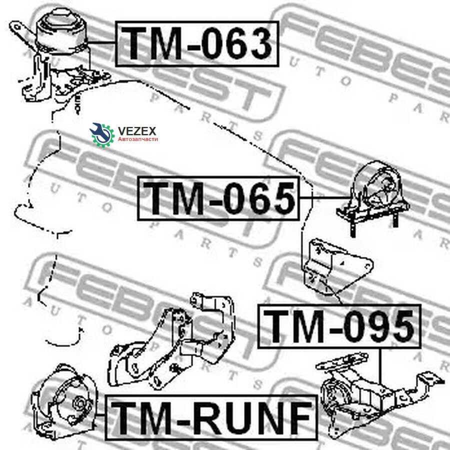 FEBEST TM-063 Подушка двигателя правая TM-063