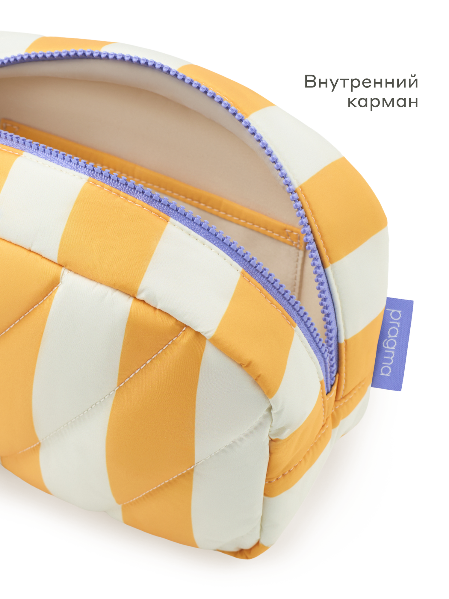 Косметичка Pragma, ширина: 16 см., высота: 19.5 см., длина: 24 см., , желтый — фото 1