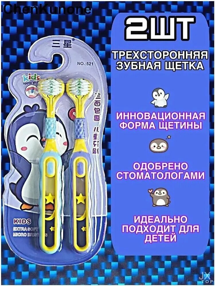Зубная щетка — фото 1