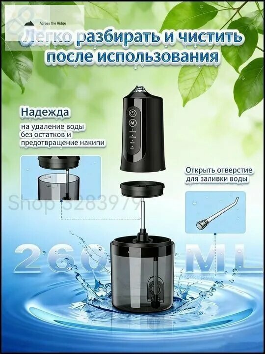 Ирригатор alvion aid, Портативная, с распылительным насадкой, регулируемыми режимами, очищает зубы и защищает десны