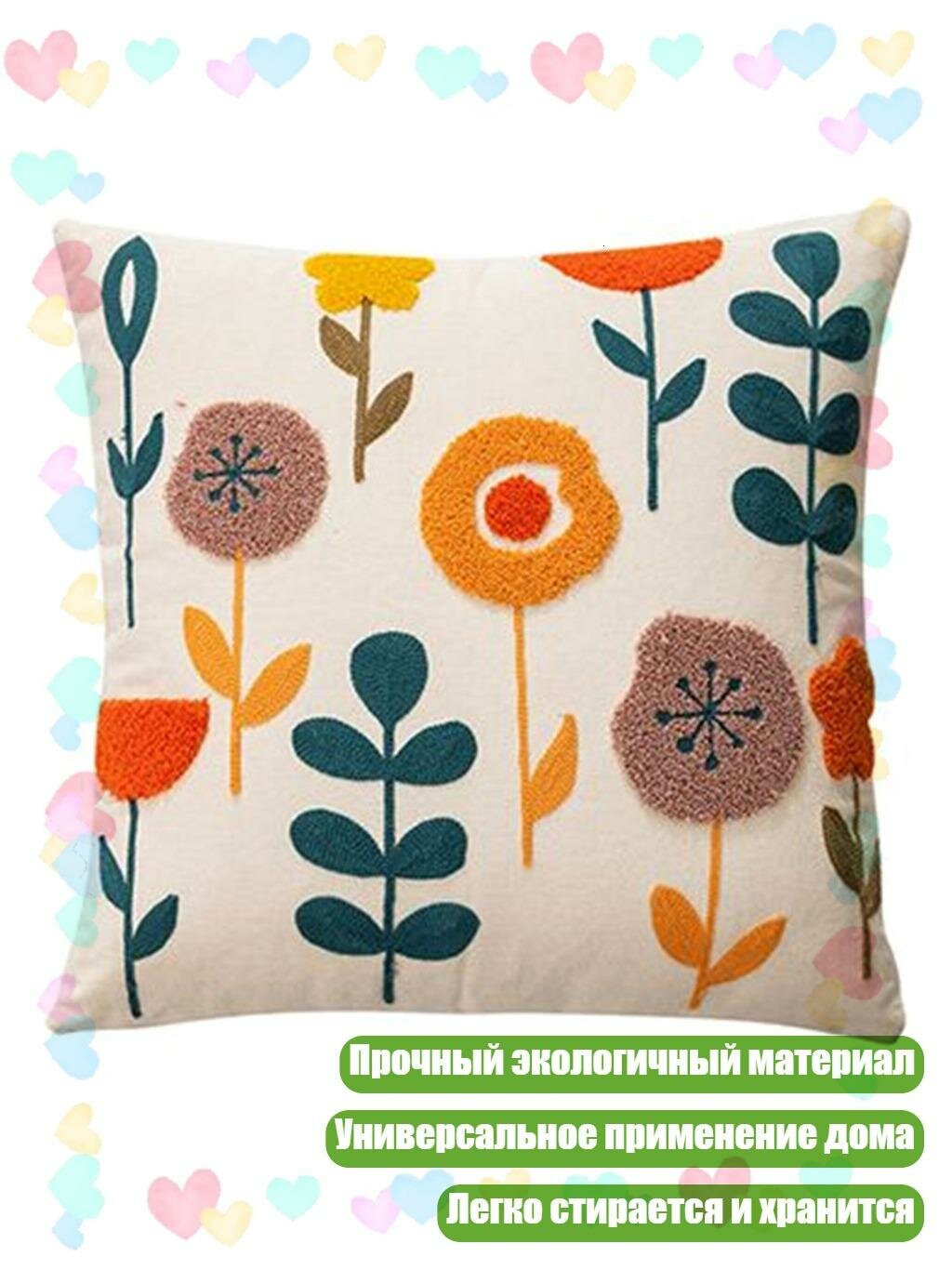 Декоративный чехол для подушки 45×45 см, 3