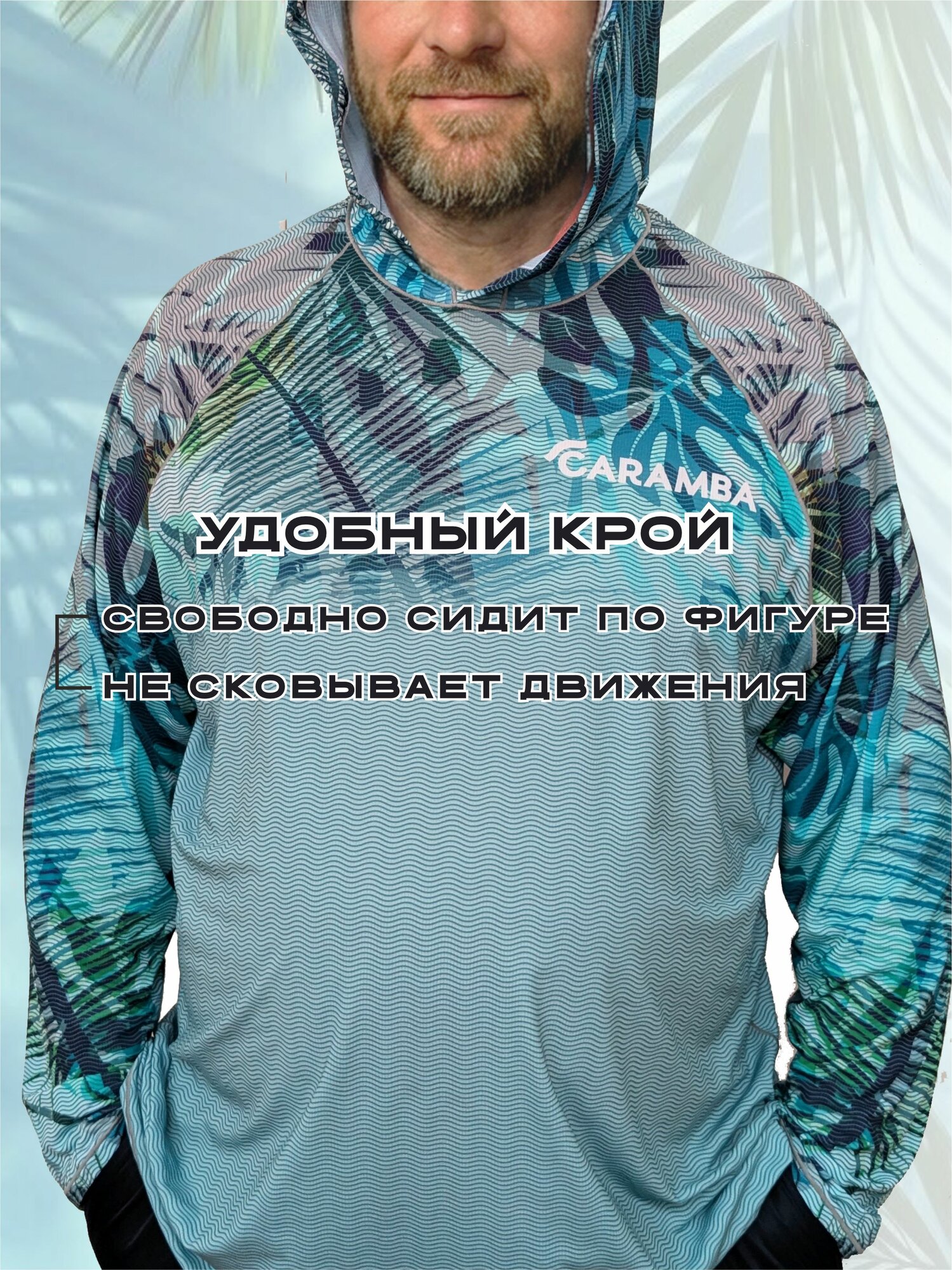 Гидромайка больших размеров, мужская, с капюшоном, быстросохнущая, голубая/синяя