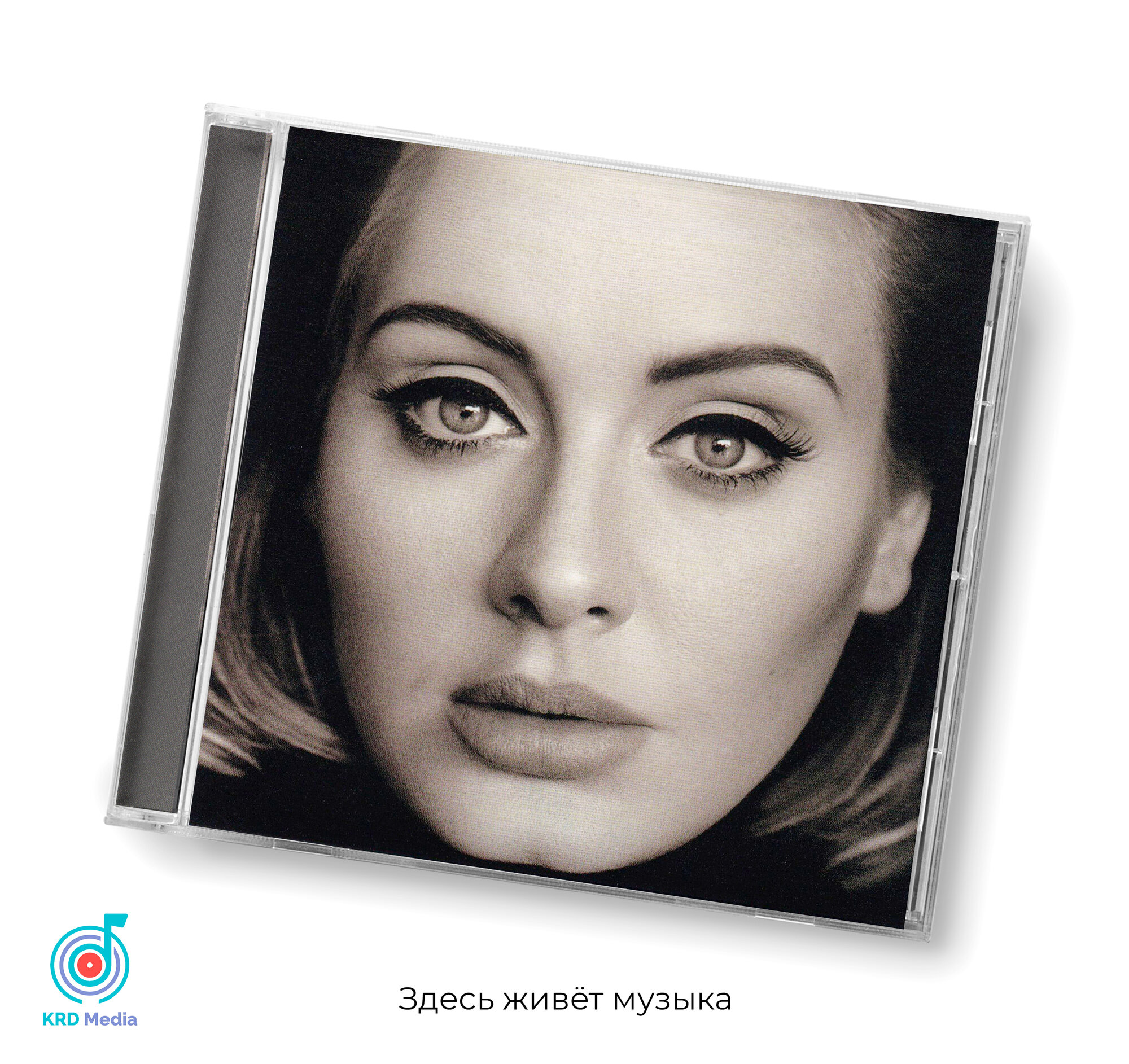 Adele - 25, 2015, 16-page, CD-Аудио