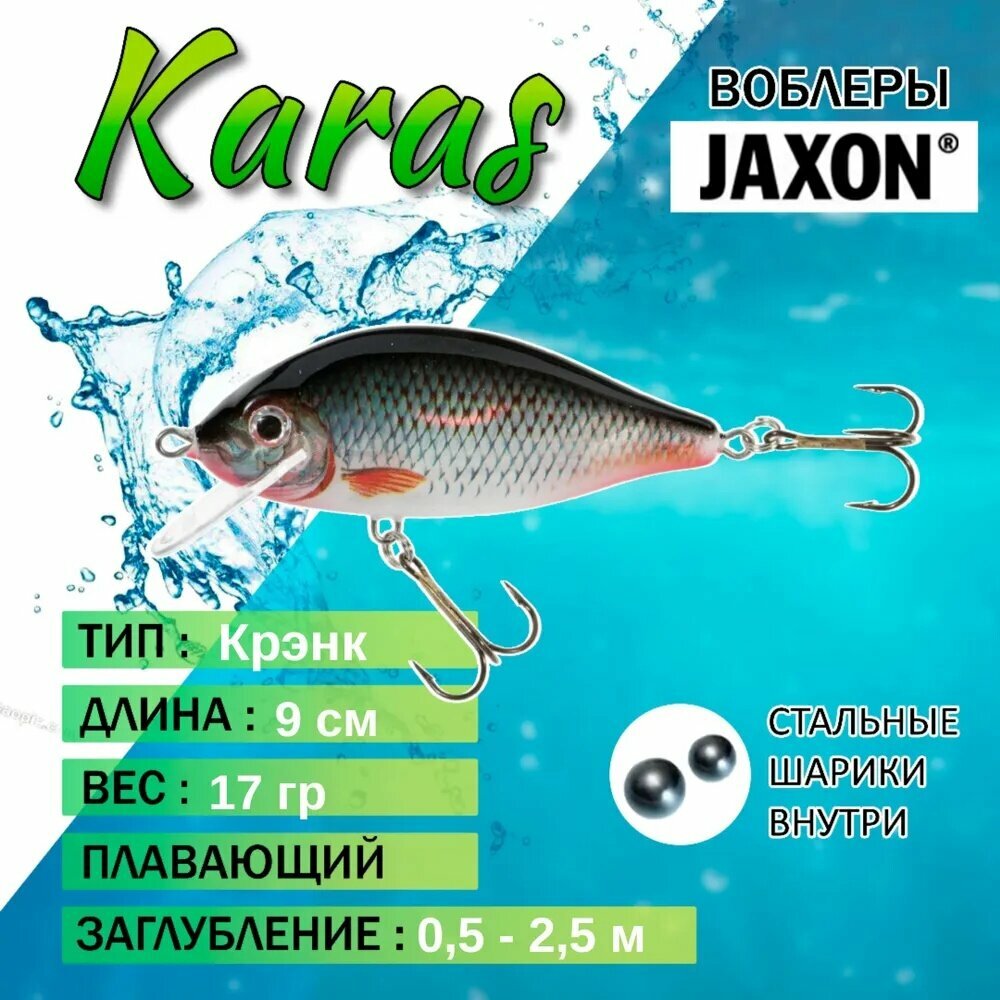 Воблер