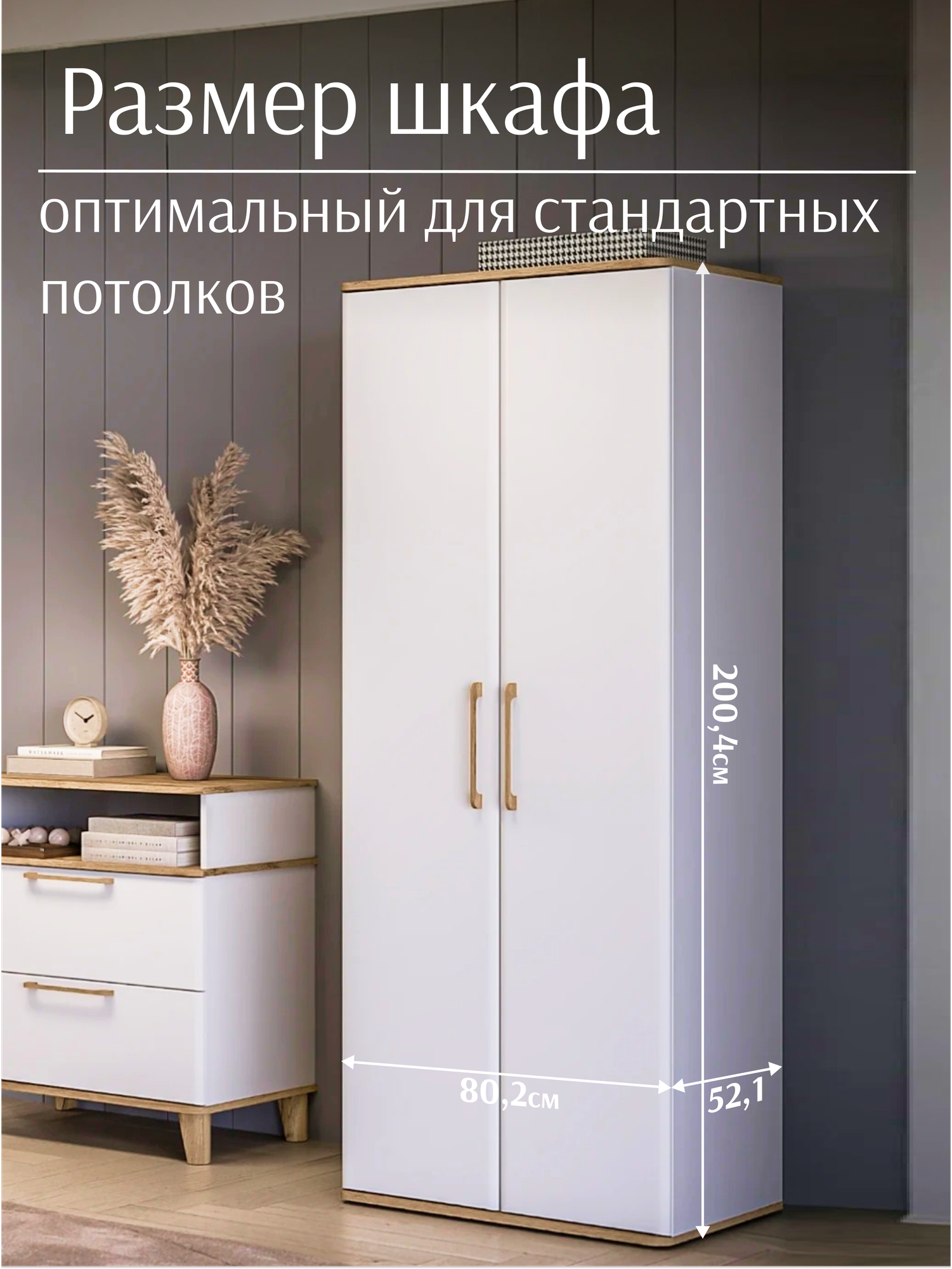 Комплект мебели для детской LAZURIT Кассия белый: Шкаф для одежды, комод с ящиками, стол письменный, кровать 90х200см — фото 1