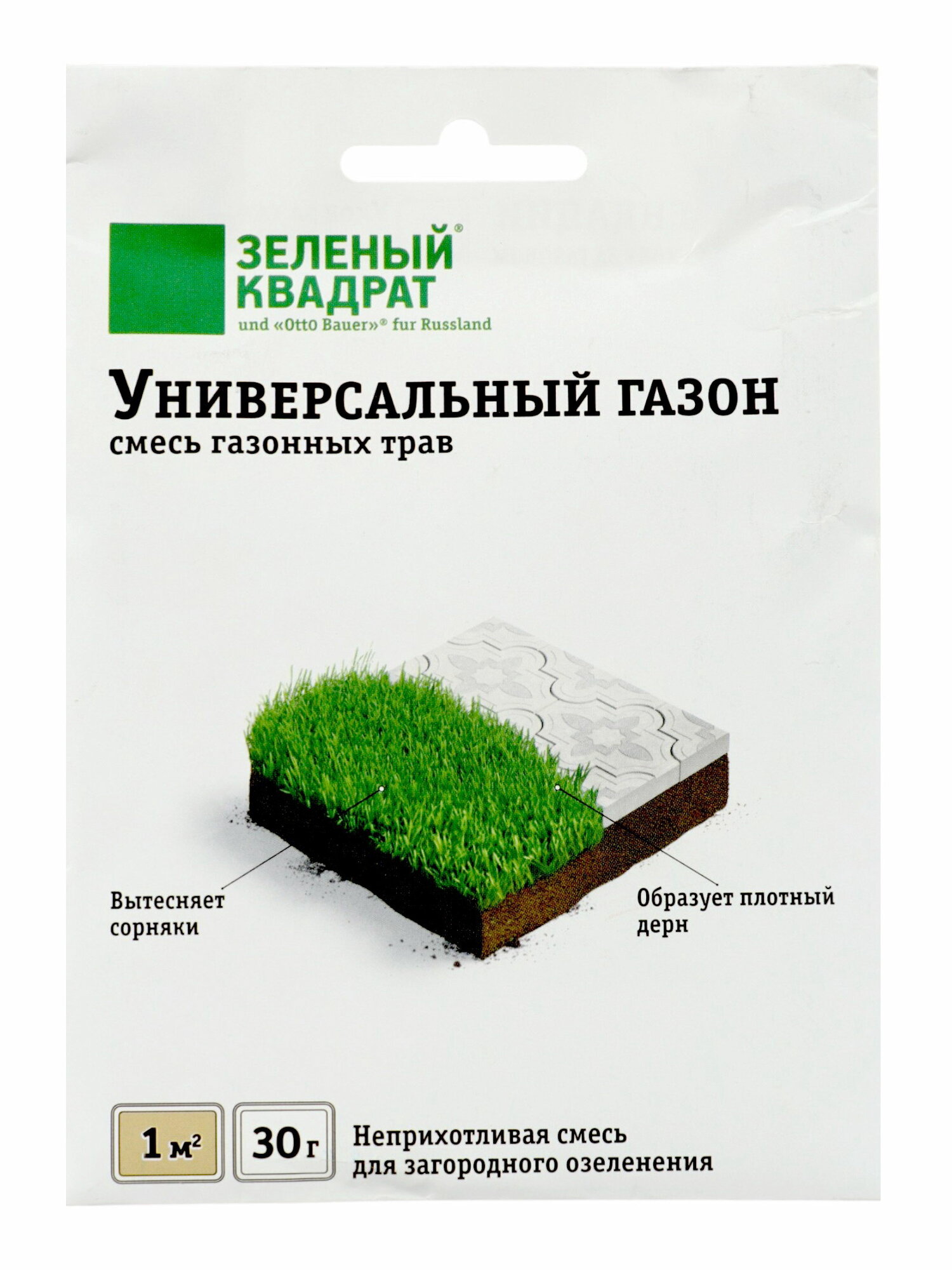 Газон универсальный "Зеленый квадрат", 30 г, посев (посадка) в грунт: август, 3 шт.