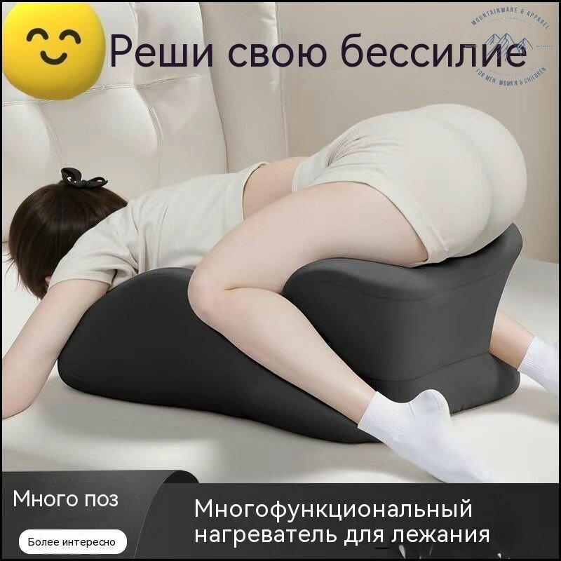 Поддерживающая подушка 36x60см,
