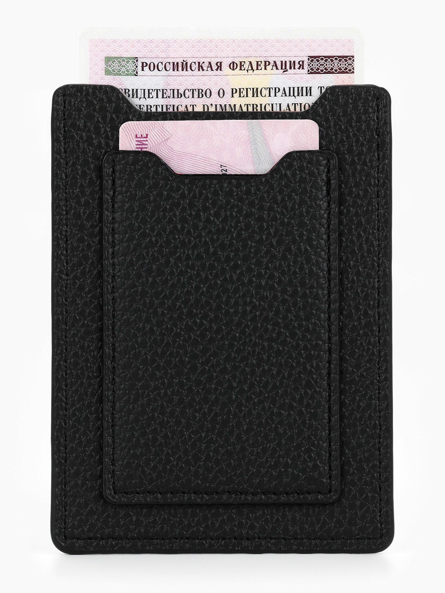 Обложка для автодокументов