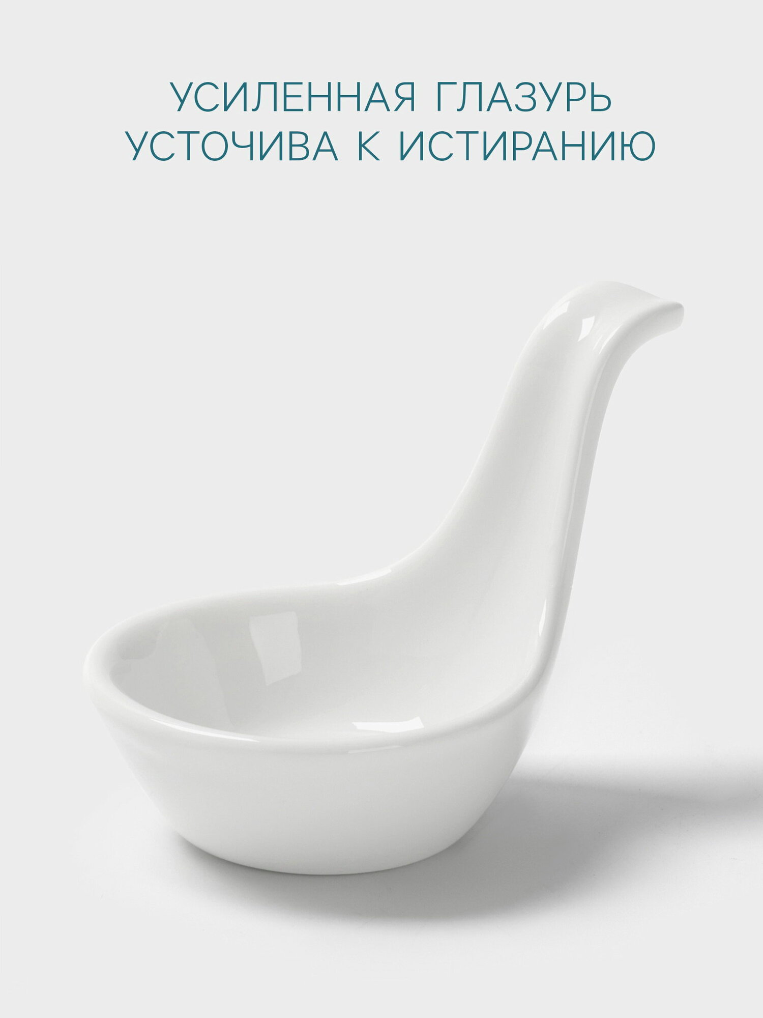 Соусник 30 мл, фарфор, белый, цвет: белый, размер упаковки: 6 x 6.5 x 8.9 см. — фото 1