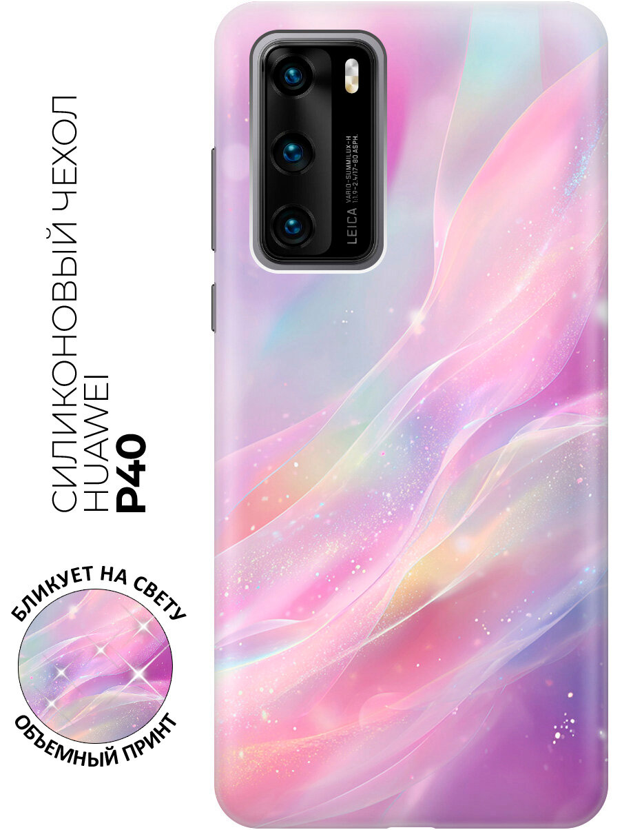 Силиконовый чехол на Huawei P40 с принтом "Звёздная волна"