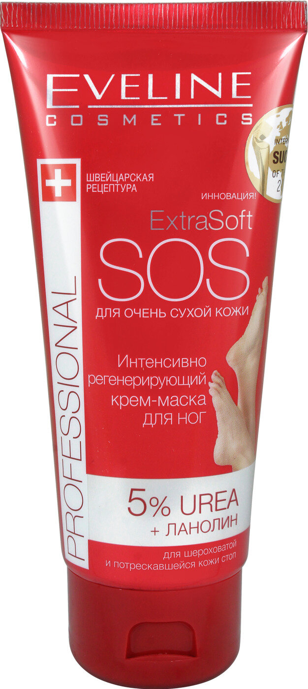 Eveline Cosmetics Крем-Маска для ног Интенсивно регенерирующий с ланолином и мочевиной (UREA 5%) Extra Soft, 100 мл