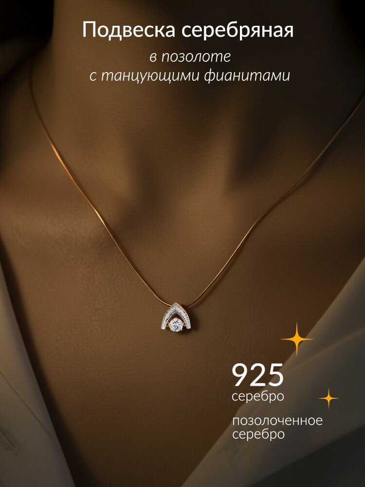 Подвеска, 925 проба, фианит