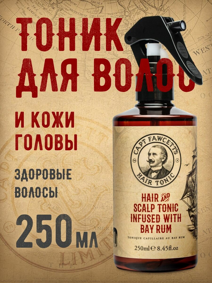 Captain Fawcett Тоник для ухода за волосами 250 мл
