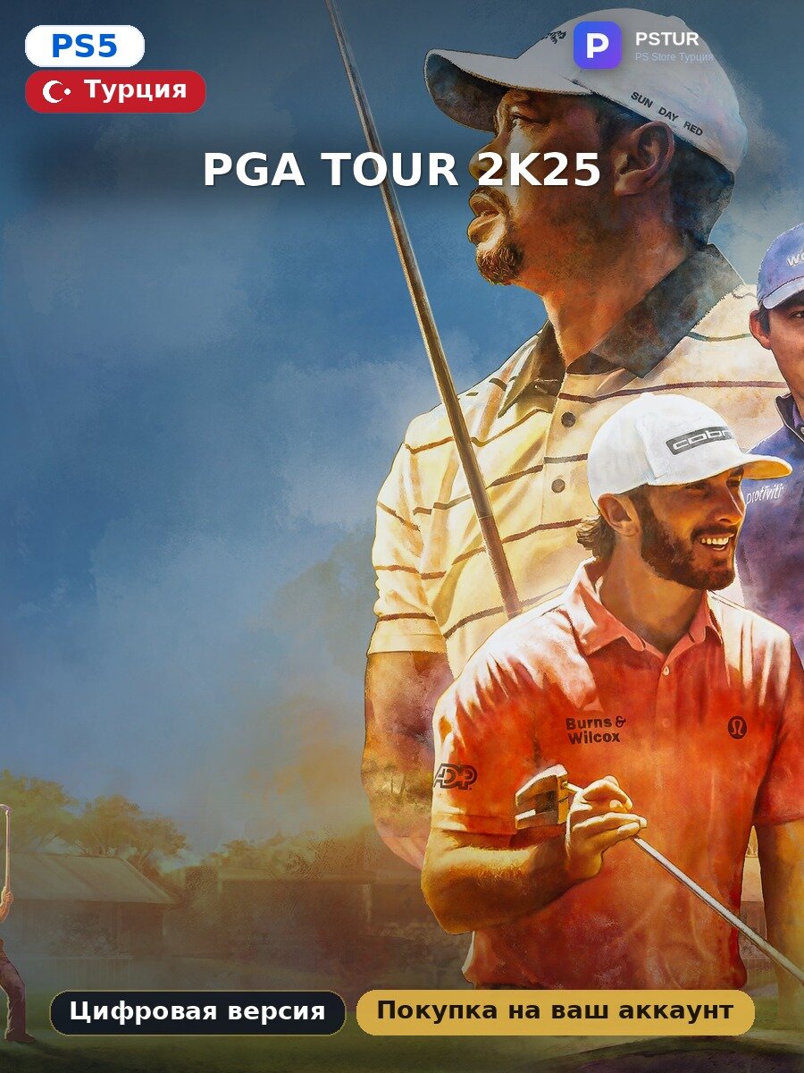 PGA TOUR 2K25 PS5 — PlayStation Store Турция, цифровая версия