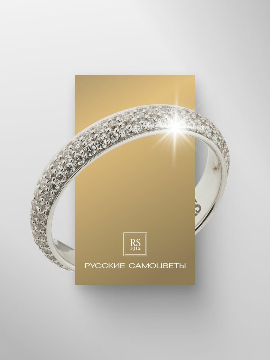Кольцо, белое золото, 750 проба, родирование, бриллианит