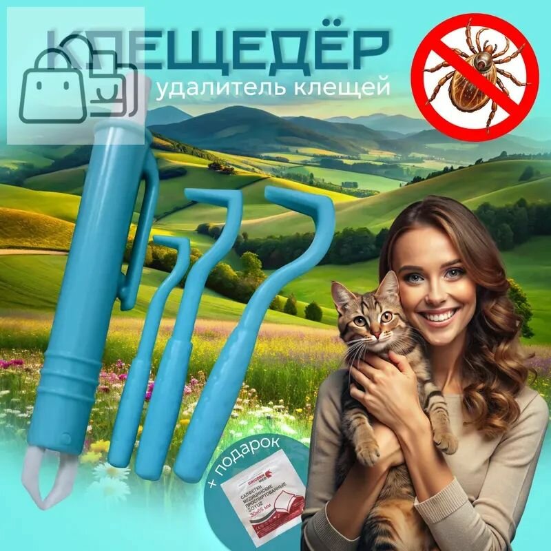 Клещедер