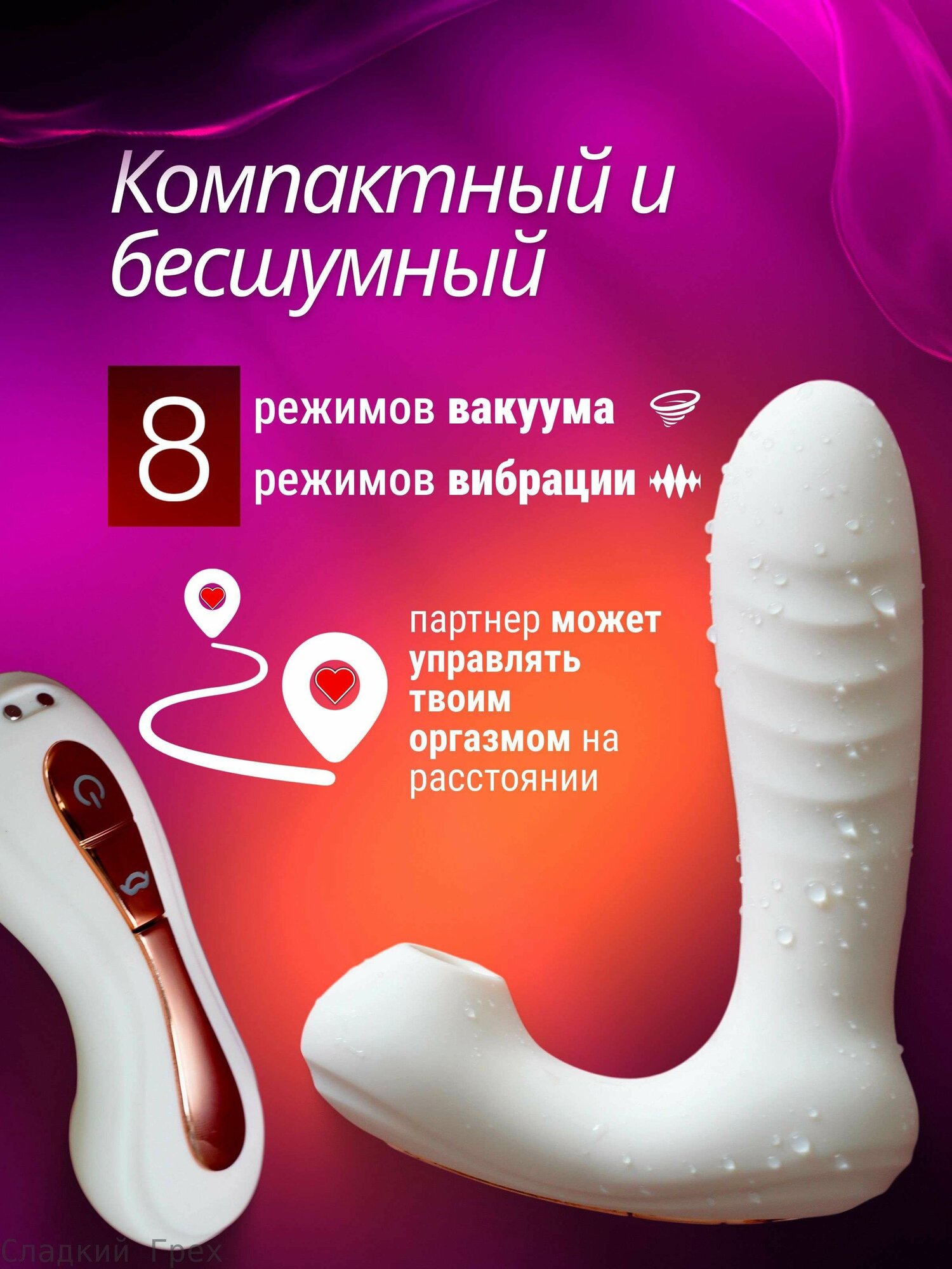 Вибратор, цвет: белый, 16 см-ROMIKY