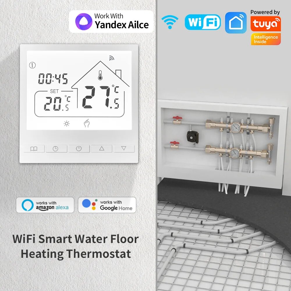Smart WiFi термостат для теплого пола и котла WiFi Water Heating