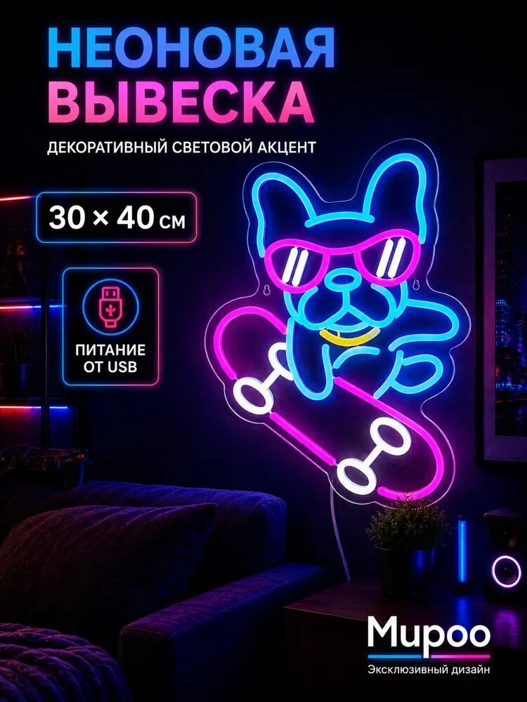 Mupoo Потолочный светильник, LED