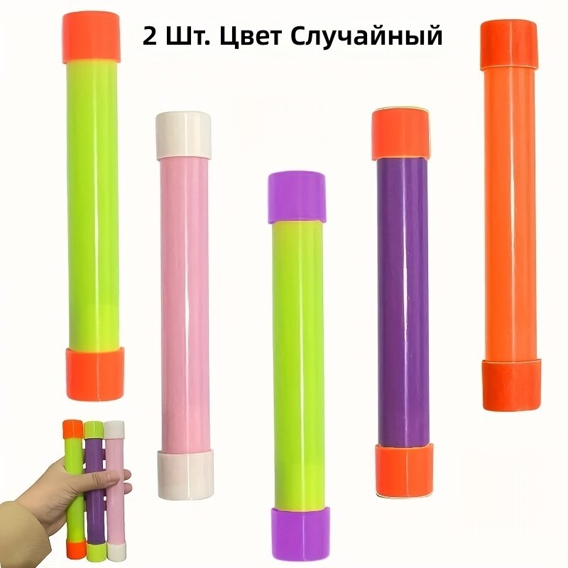 Звуковая палка-розыгрыш с эффектом пука, 2 шт, цвет случайный, пластиковая
