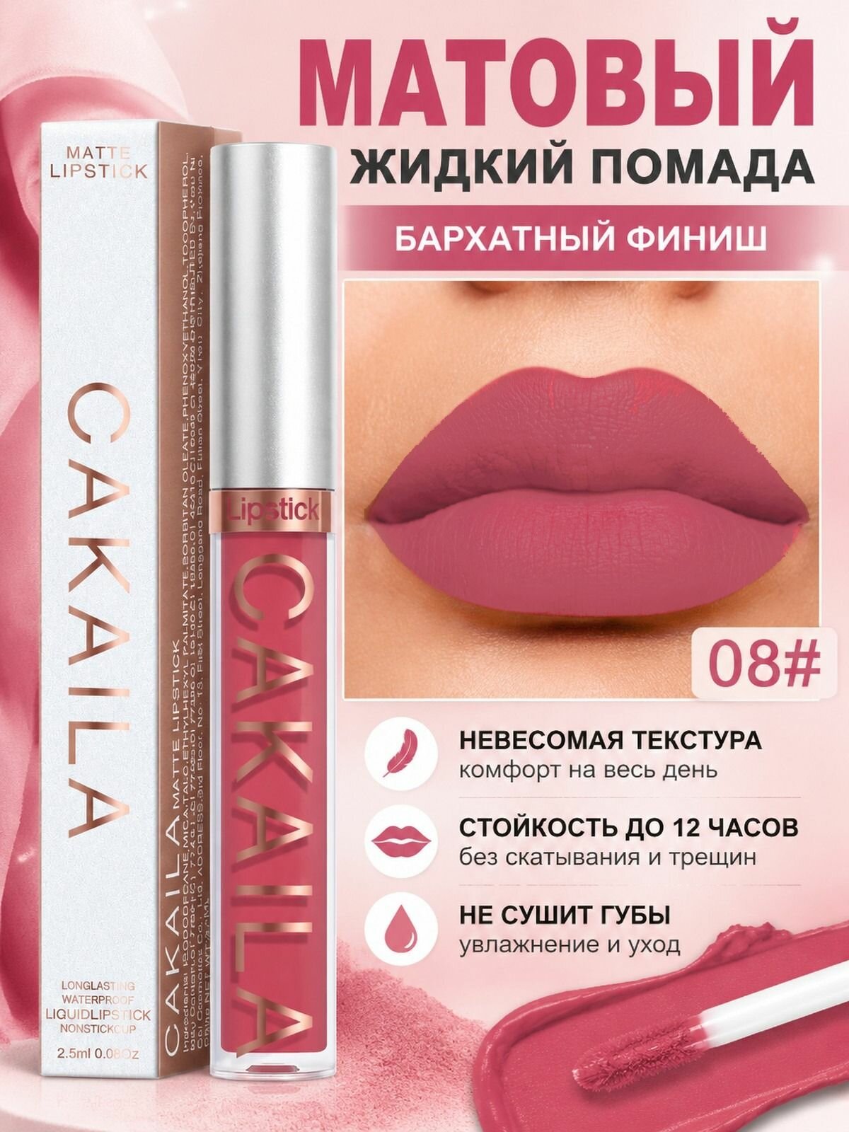 Набор матовых блесков для губ 18 цветов стойкий макияж