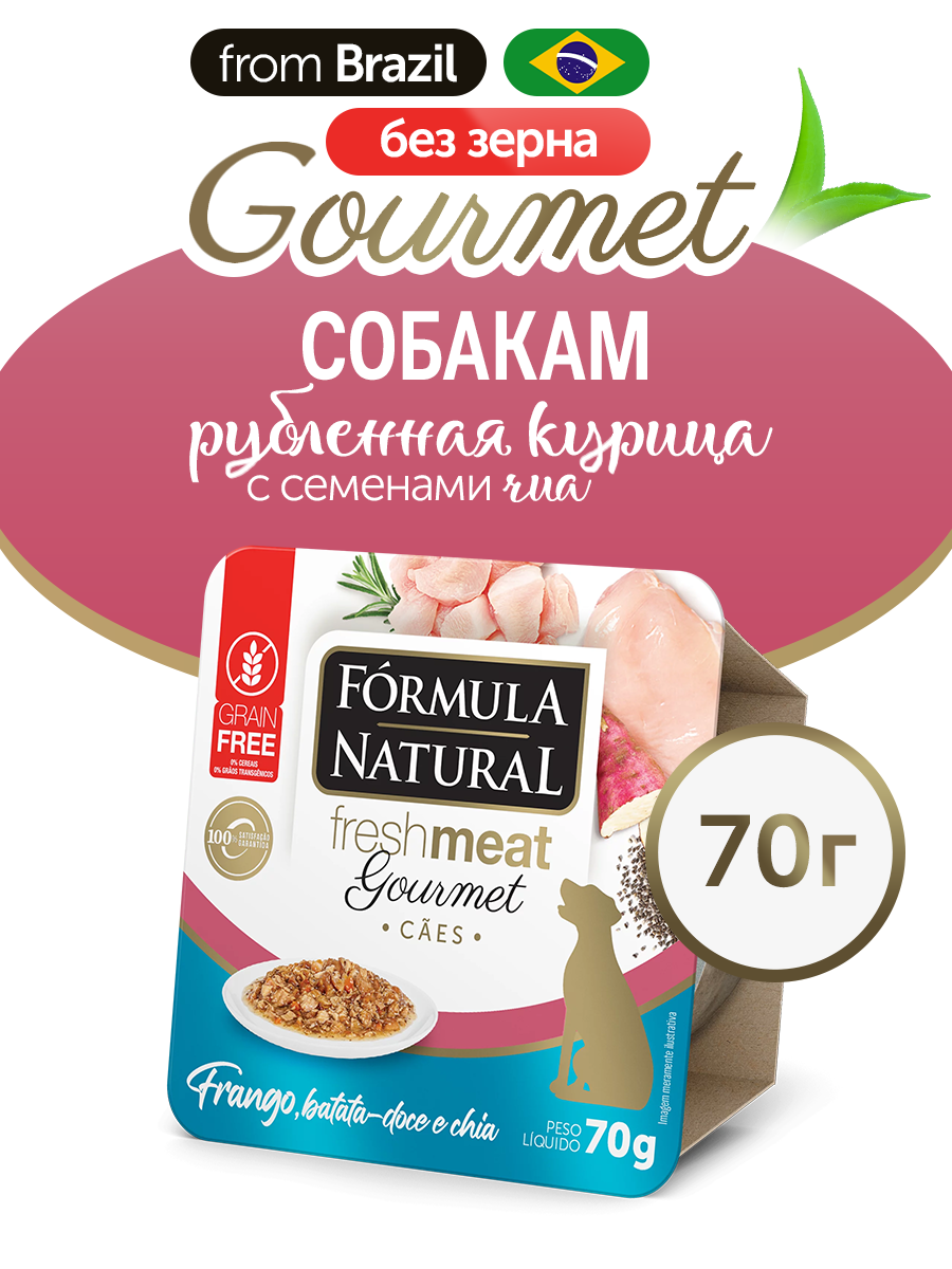 Влажный корм для собак Formula Natural Fresh Meat Gourmet с курицей, бататом и семенами чиа, 70 гр