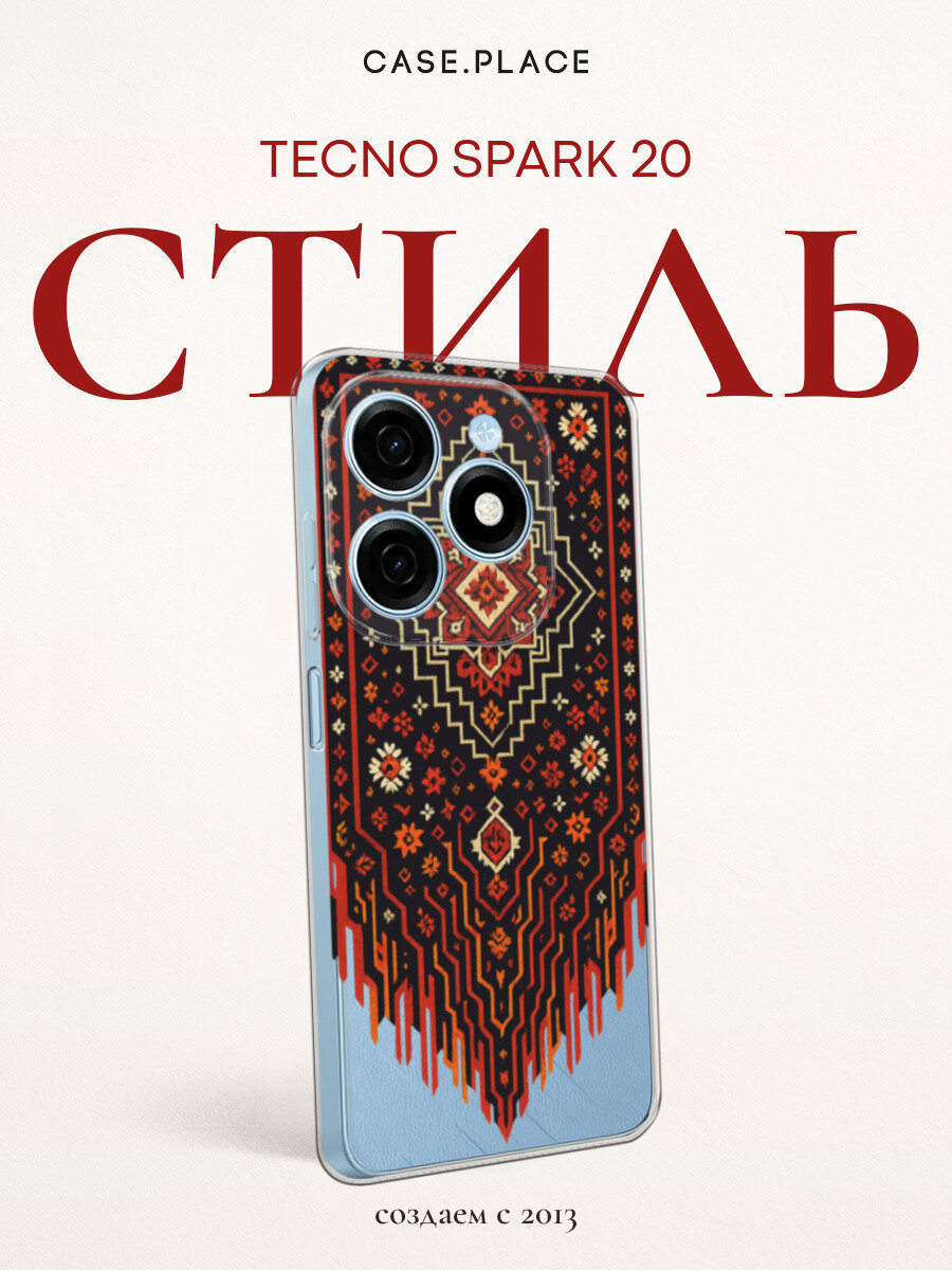 Чехол на Tecno Spark 20 / Текно Спарк 20 с принтом Бабушкин платок, прозрачный