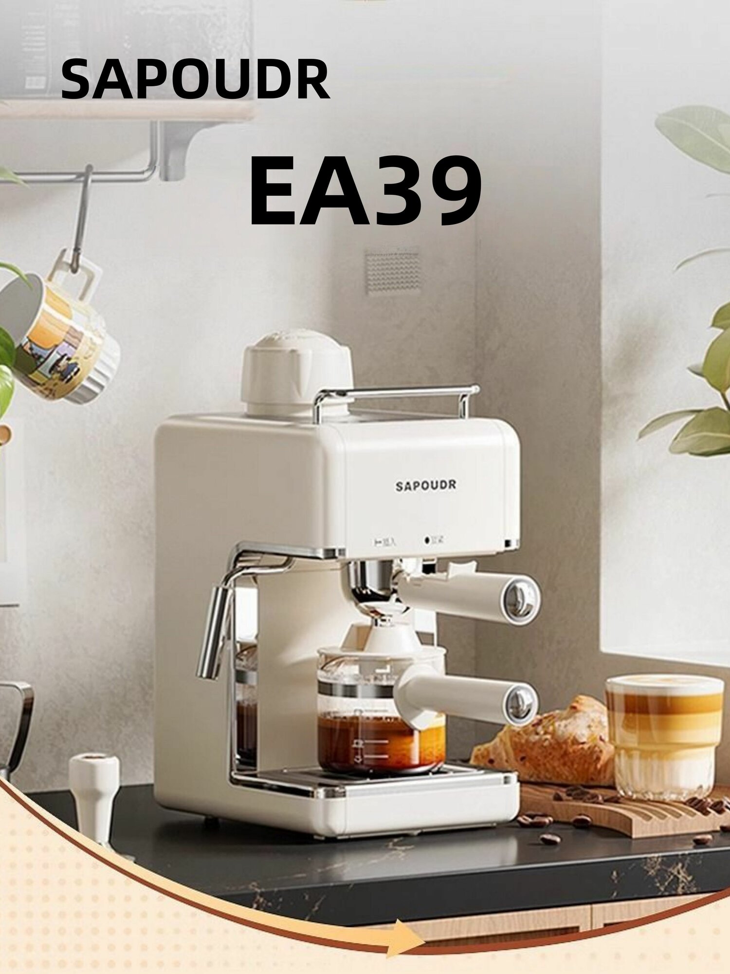 Arsifez Автоматическая кофемашина EA39*, белый