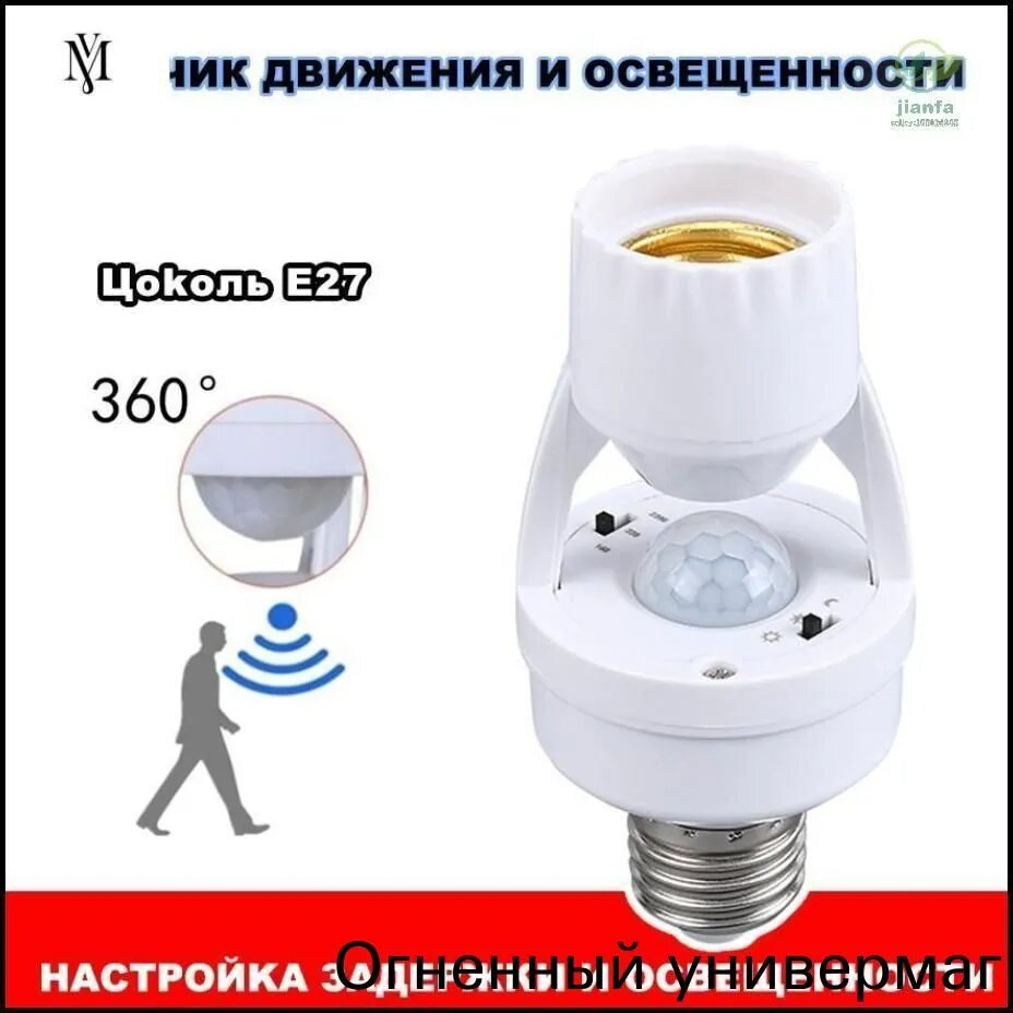 Патрон для лампы, Цоколь: E27, 60 Вт, Накаливания, 1 шт.