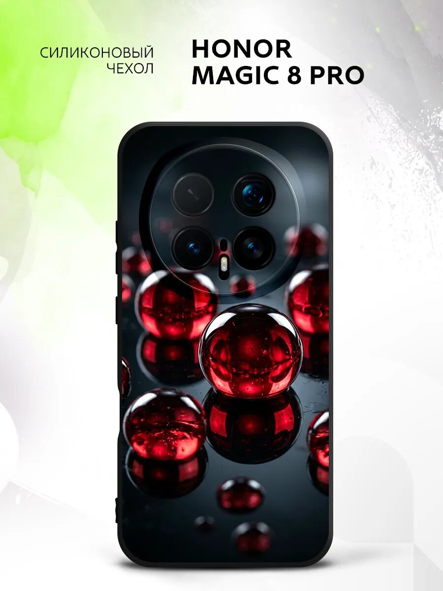 Чехол на Honor Magic 8 Pro, Хонор Маджик 8 Про защита камеры и углов, прозрачный с принтом капли абстракция