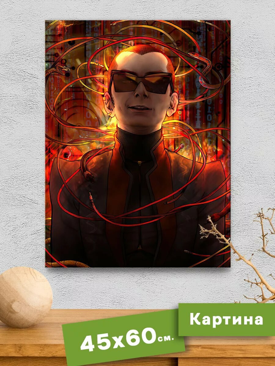 Картина на стену на холсте Благие знамения Кроули