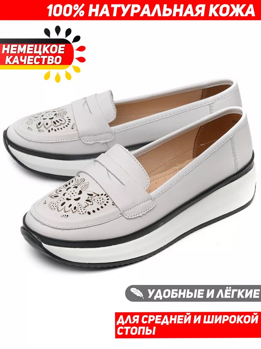 Туфли натуральная кожа 
