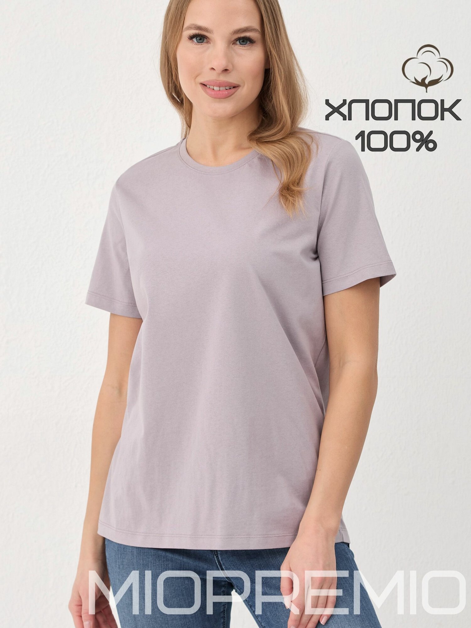 Футболка спортивная Футболки Мужские