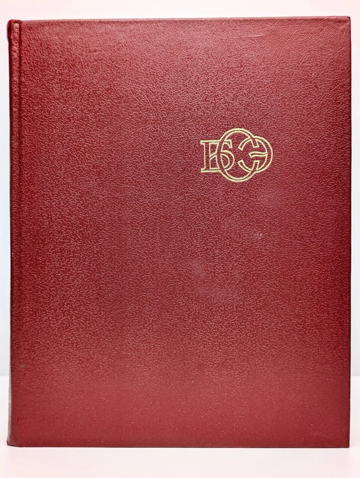 Большая Советская Энциклопедия в 30 томах. Том 18