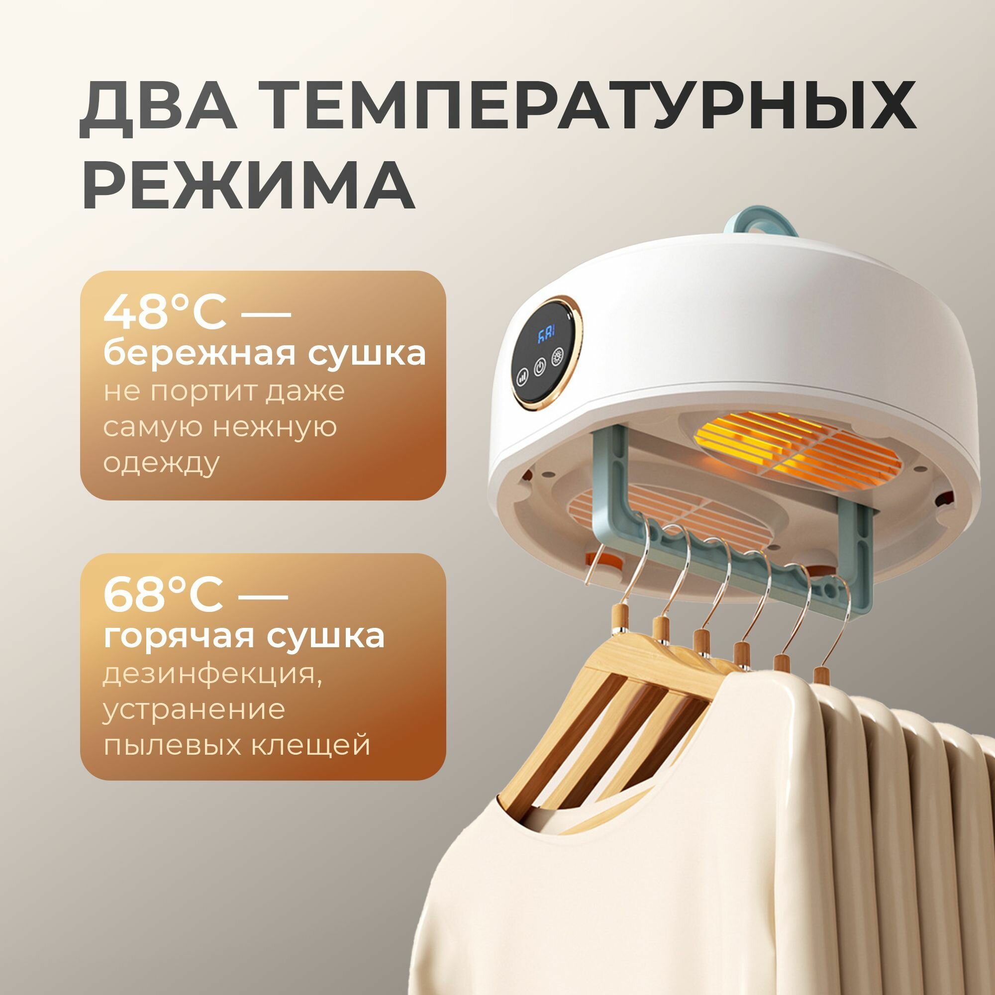 Напольная сушилка. — фото 1