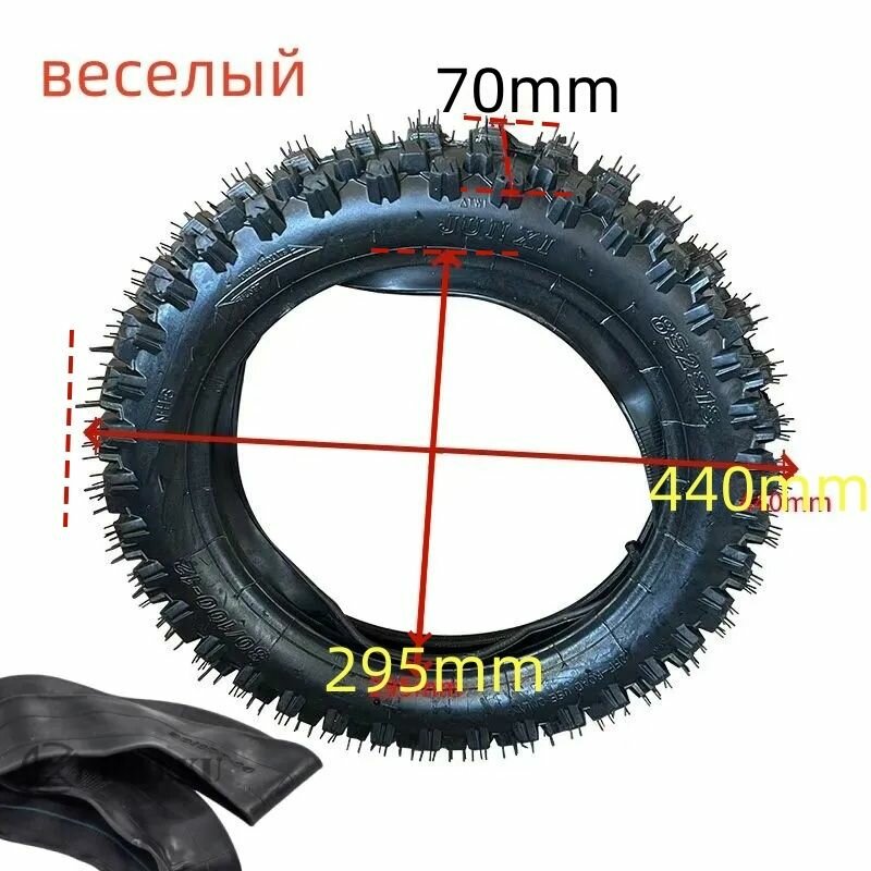 Шины для мотоциклов