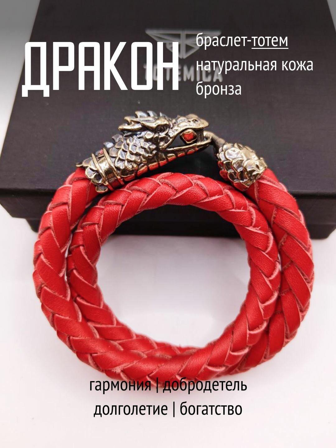 Плетеный браслет, бронзит, металл