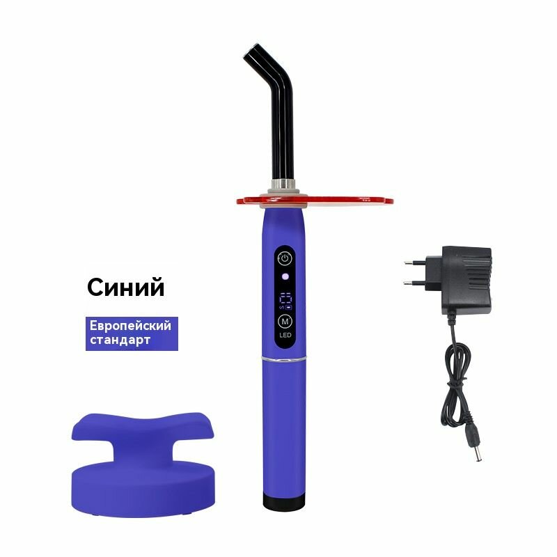 Полимеризационная лампа