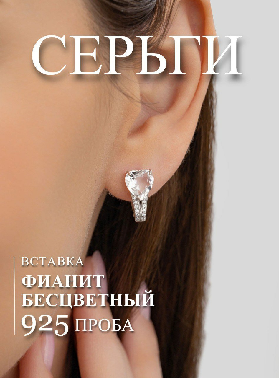 Серьги, серебро, 925 проба, родирование, фианит