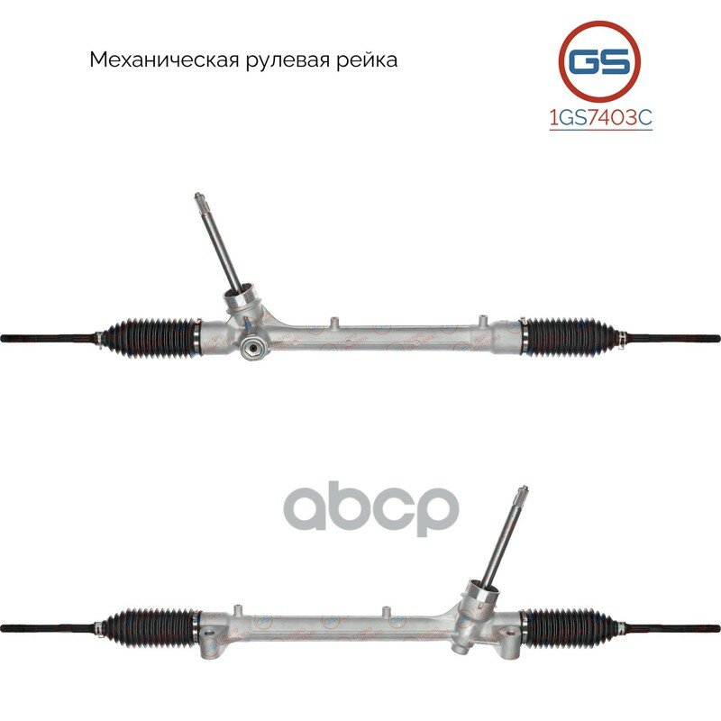 Новая рулевая рейка Haval Jolion 2021- GS арт. 1GS7403C