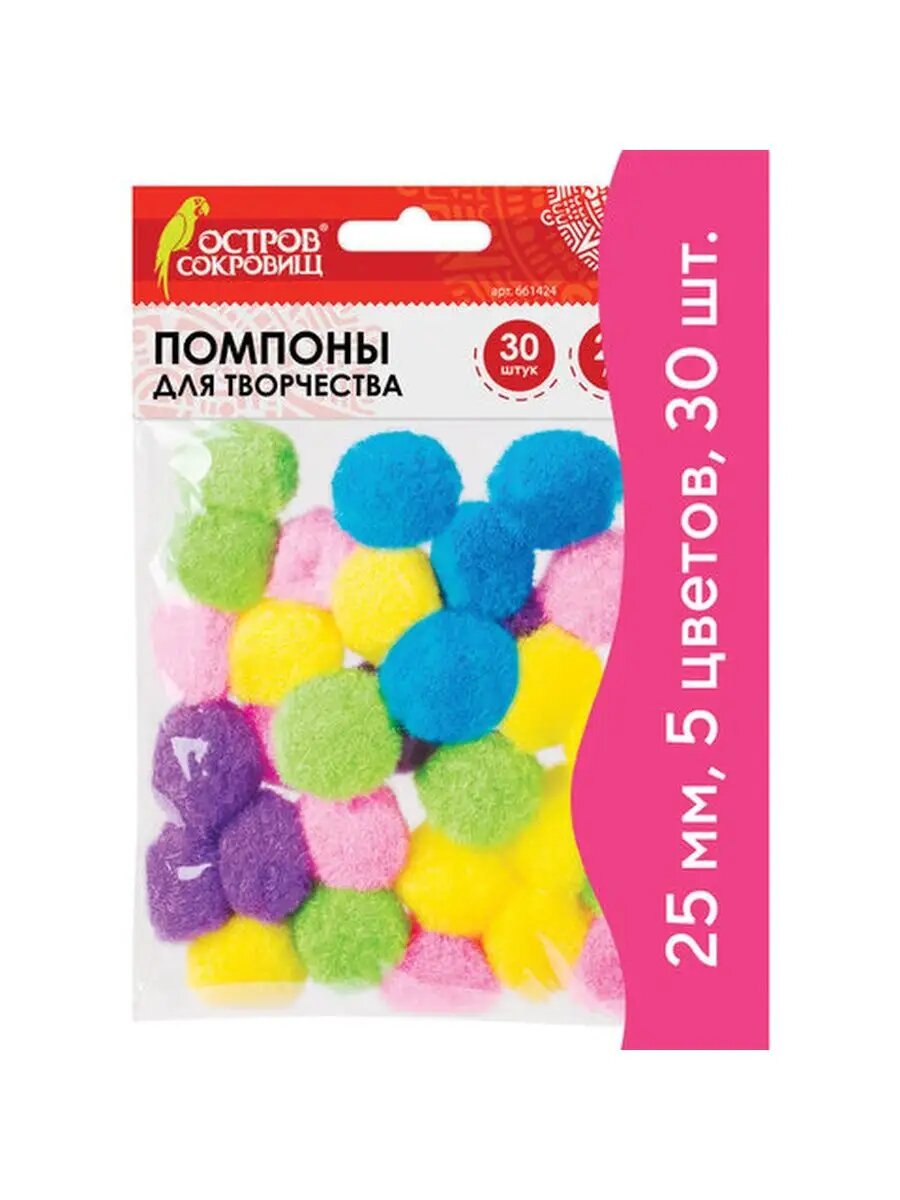 10х30 шт. Помпоны для творчества, 5 цв.